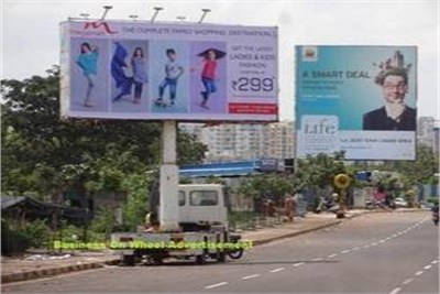 Mobile Hoarding Advertisement in pune-Bizporto
